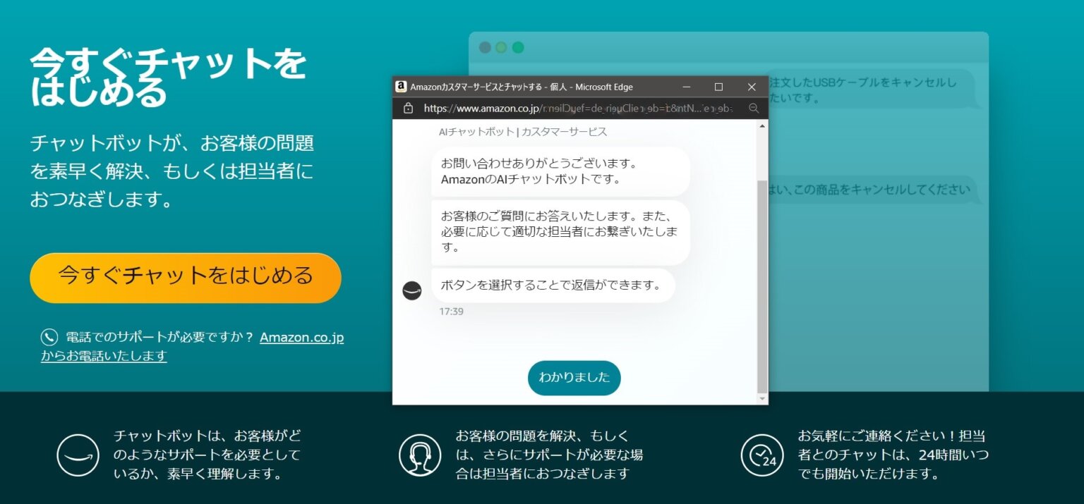 【Amazon】置き配の苦情はどこにすればいい？ | GoodWriter