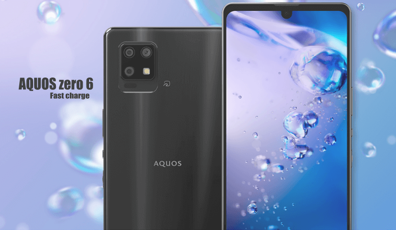 【AQUOS zero 6 】急速充電する方法｜販売員おすすめの充電器はどれ？ | GoodWriter